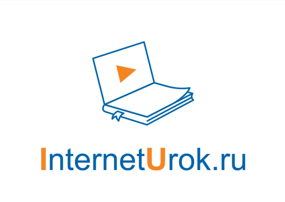 Торговая марка №693985 – INTERNETUROK.RU: владелец торгового знака и другие данные | РБК Компании