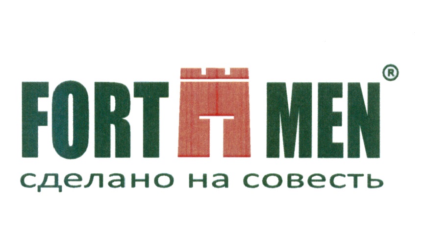 Торговая марка №657741 — FORT MEN СДЕЛАНО НА СОВЕСТЬ ПТ FORTMEN FORTMEN ...
