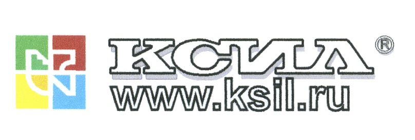 Торговая марка №432765 – KSIL KSILRU KSIL.RU КСИЛ WWW.KSIL.RU: владелец ...
