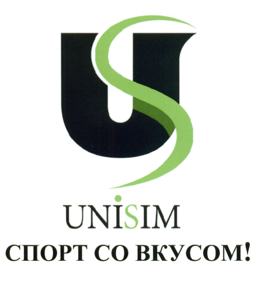 Торговая марка №574378 – UNISIM US UNISIM СПОРТ СО ВКУСОМ: владелец ...