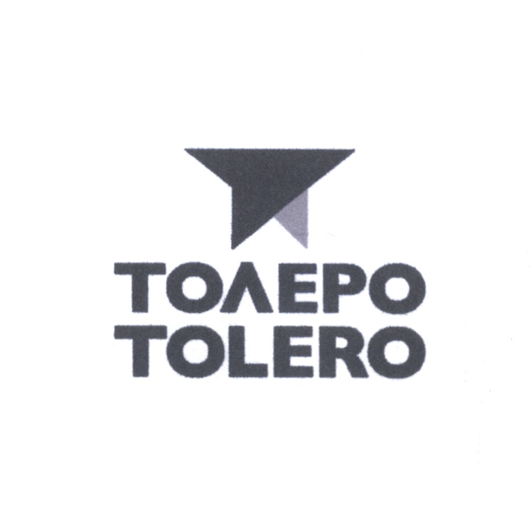 Торговая марка №540051 – ТОЛЕРО TOLERO: владелец торгового знака и ...