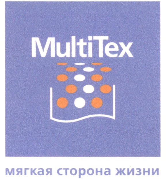 Торговая марка №298740 – MULTITEX MULTI TEX MULTITEX МЯГКАЯ СТОРОНА ...