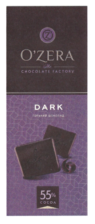 Торговая марка №689018 – O'Z O'ZERA THE CHOCOLATE FACTORY DARK ГОРЬКИЙ ...