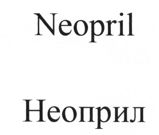 Торговая марка №605268 – NEOPRIL НЕОПРИЛ: владелец торгового знака и ...