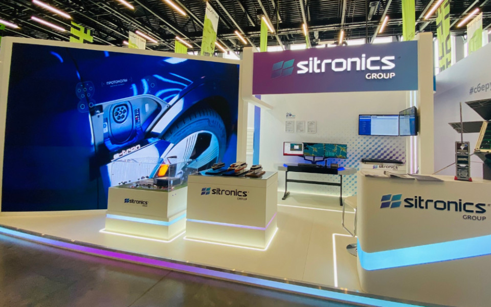 Sitronics Group представила цифровые технологии для предприятий ритейла ...